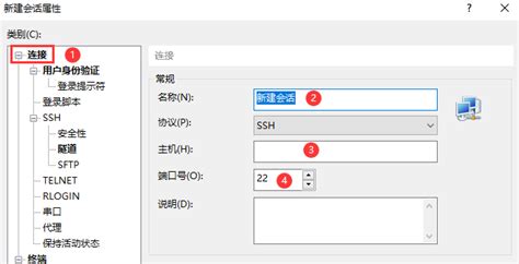 Xshell和Xftp的安装与使用 xshell xftp CSDN博客