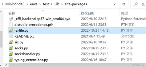 Windows10下使用python解压rar、zip类型文件，使用shutil复制文件python如何解压rar在windows Csdn博客