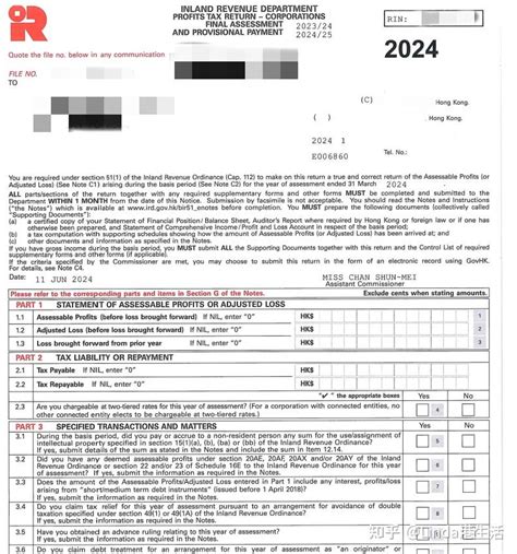香港公司一定要审计吗？做账审计报税要怎么做？ 知乎