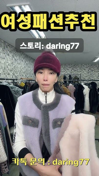 여성패션추천드립니다 여자옷 여자옷가게 중년패션코디 추천드립니다 Youtube