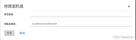 Centos 8使用cockpit管理linux——cockpit入门systemctl Enable Now Cockpit