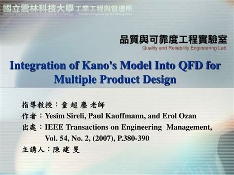 Ppt Innovative Approach Integrating Kanos Model Into Qfd For Efficient Product Design