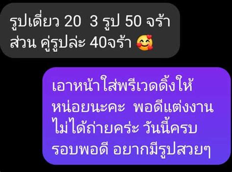 อัลบั้มภาพ นายพัชรพล มีศิลป์ หนุ่มวัย 17 ปี เสียชีวิตจากอุบัติเหตุ สร้างกุศลครั้งสุดท้าย ช่วย 4