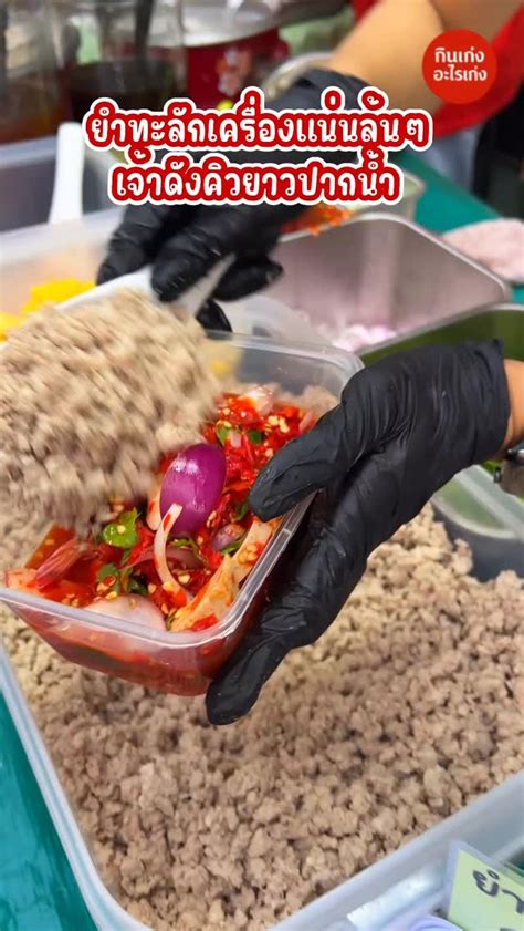 📌ขนมไทยเจ้าอร่อย ตลาดองค์พระ ราคาไม่แพง มีขนมไทยให้เลือกหลากหลายประเภท ทั้งทองหยิบ ทองหยอด