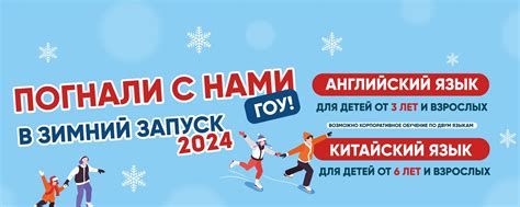 Школа английского языка «Еврошкола г Тюмень 2024 ВКонтакте