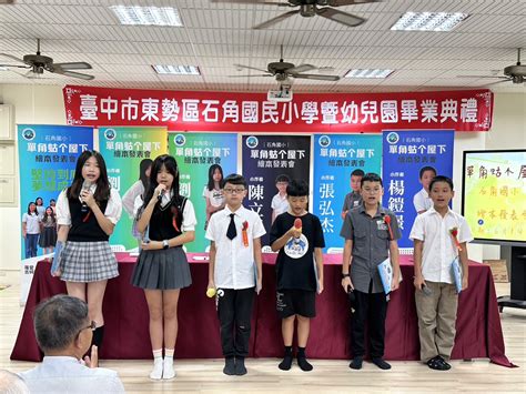傳揚客語與生態保育 中市東勢石角國小畢業生共創客英繪本 台中時報 Taichungtimes