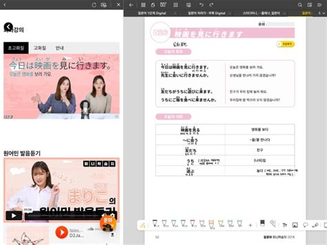 단계 완료 미니학습지 일본어 학습지 2단계 네이버 블로그