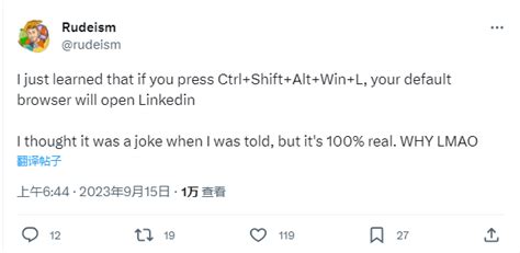 win10 win11系统中ctrl shift alt win l组合键可打开 linkedin 浏览器 页面 可以在