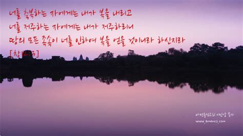 이인강 목사 아멘충성교회 On Tumblr