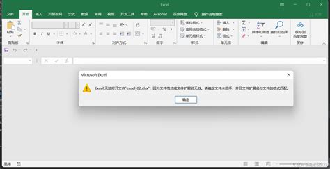 【python】 使用 Xlwt 保存 Excel 文件无效 解决workbooksave保存不了xlsx Csdn博客
