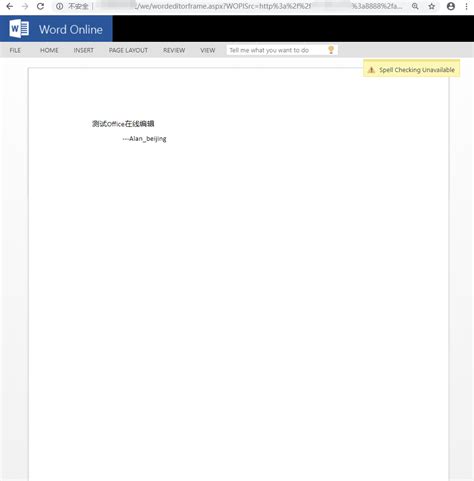 浅谈基于wopi协议实现跨浏览器的office在线编辑解决方案 Alan Beijing 博客园