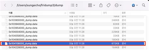 [ios] decrypting an ios app binary file