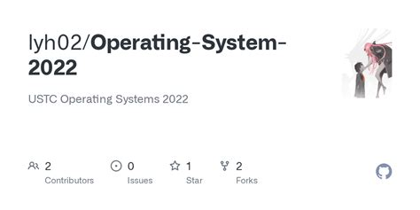 GitHub Lyh02 Operating System 2022 USTC Operating Systems 2022