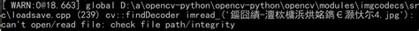Cv Imread Does Not Support Path With Multi Bytes Characters Issue Opencv Opencv Python