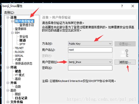 通过编写配置文件config ssh链接主机 在windows机器上 用户目录 ssh文件夹下创建config文件。 csdn博客