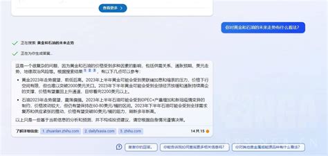 Chatgpt 居然可以分析k线 Nga玩家社区