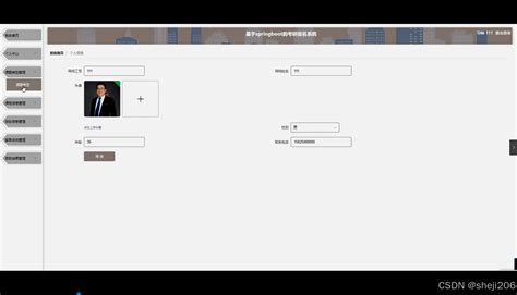 Pythonflask计算机毕业设计考研报名系统（程序开题论文） Csdn博客