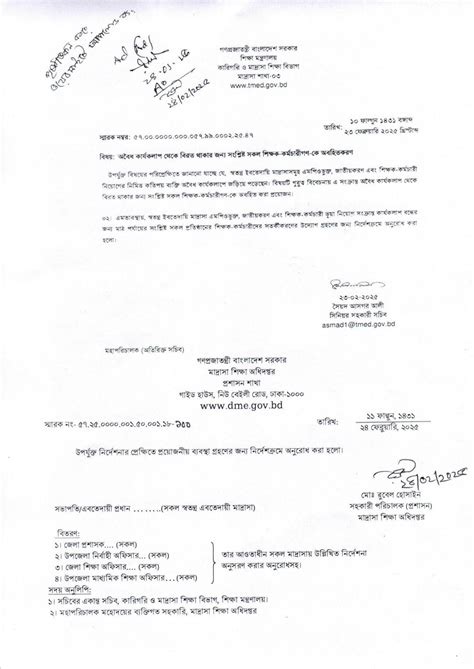 Habibul Khair Habibul Khair Added A New Photo