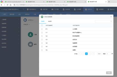 泛微ecology9 20230711最新77个非标（泛微ecology9非标2023年最新77个版本） 老梁`s Blog（老梁博客老梁