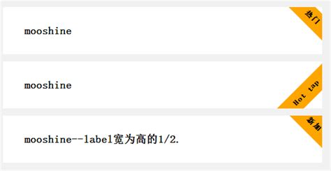 Div右上角标签的css3实现技巧css右上角未读标签 Csdn博客 Div右上角标签的css3实现技巧css右上角未读标签 Csdn博客