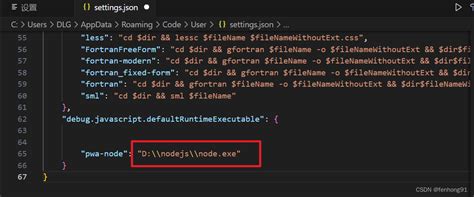 Vscode 编译工程问题总结the Path Argument Must Be Of Type String Or An I Csdn博客