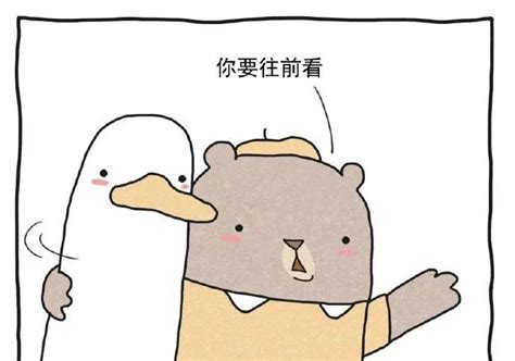 往前看图片 往前看的图片 大山谷图库