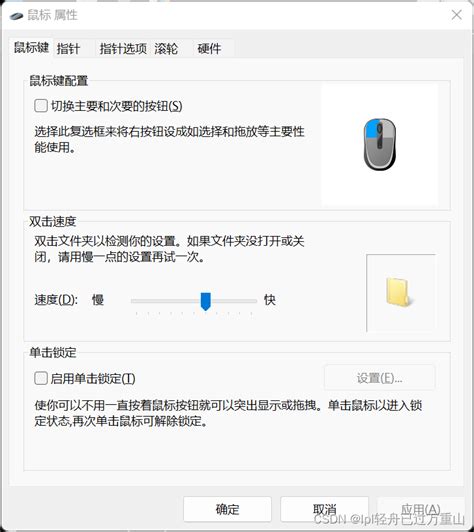 使用cmd运行控制面板工具 cmd打开控制面板命令 csdn博客