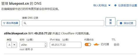 Cloudflare免费cdn加速通过cname和ip方式接入（无需修改ns），让cf变的适合国内使用，避免国内访问被墙 半亩方塘
