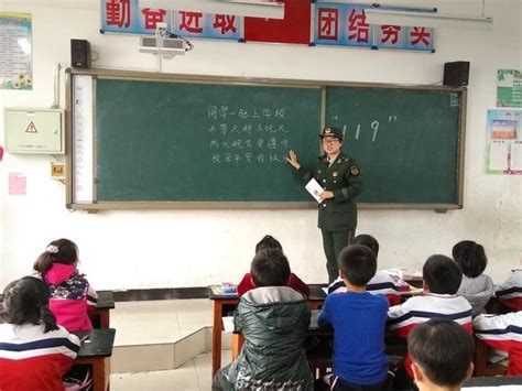 廣平縣第二實驗小學開展119消防安全教育周活動 每日頭條