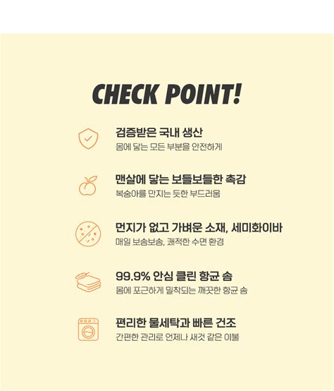 체크포인트 공통