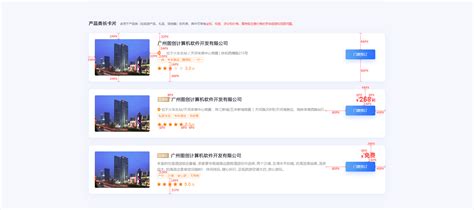 卡片 UI组件