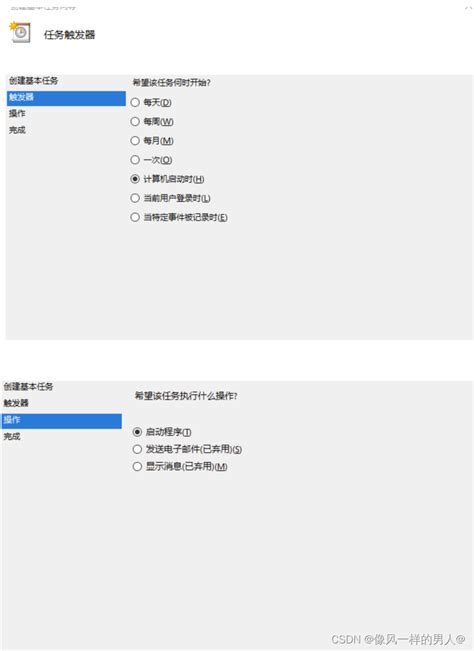 Python Windows获取启动文件夹路径获取当前用户名添加自启动文件getpass获取到的用户名 Csdn博客