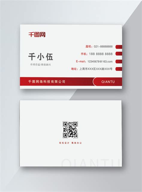 Визитка С Qr Кодом Фото – Telegraph