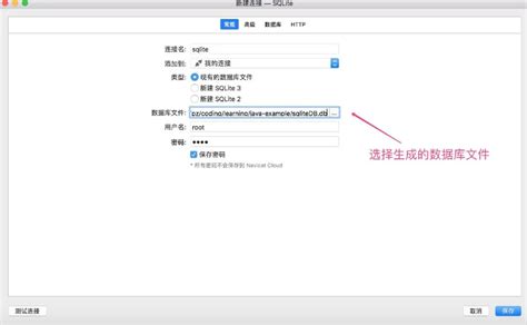 java 生态圈中的嵌入式数据库，哪家强？ csdn博客