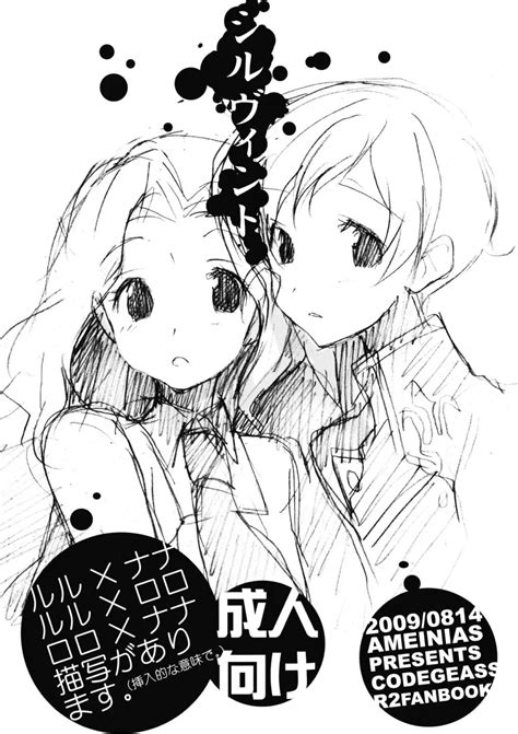 Mmf Threesome 7572冊 エロ漫画 Nyahentai