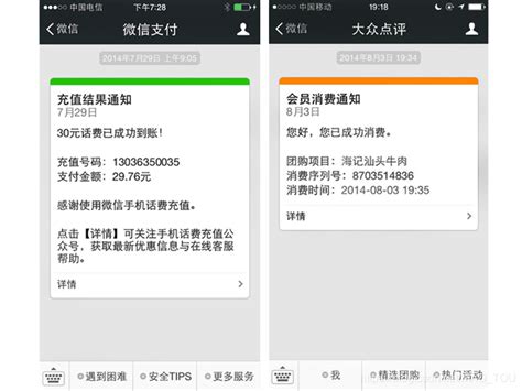 Python微信公众号发送模板信息给微信用户python公众号发送的模板怎么设置链接打开不了呢 Csdn博客