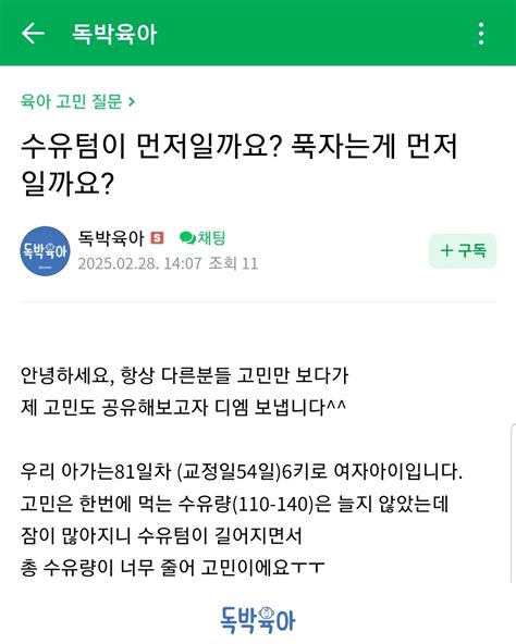 독박육아 정말 순식간에 사고 치고 있음😅 육아공감 엄마공감 애엄마 육아중 육아일상그램 육아인스타그램 육아스타그램👶 헬육아중 육아중일상 독박