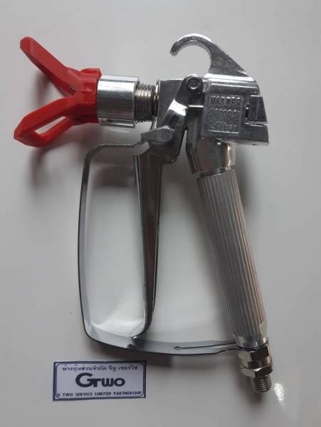 สเปรย์พ่นสี