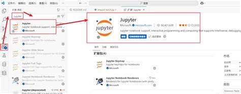 Ai学习 Vscode中安装jupyter 即自学vscode Jupyter插件 Csdn博客