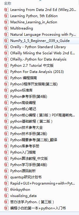 給初學python的朋友一些忠告和建議贈送PDF電子版書籍 視頻教程 每日頭條