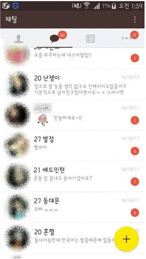 잘생긴 남자의 인생  인스티즈 Instiz 이슈 카테고리