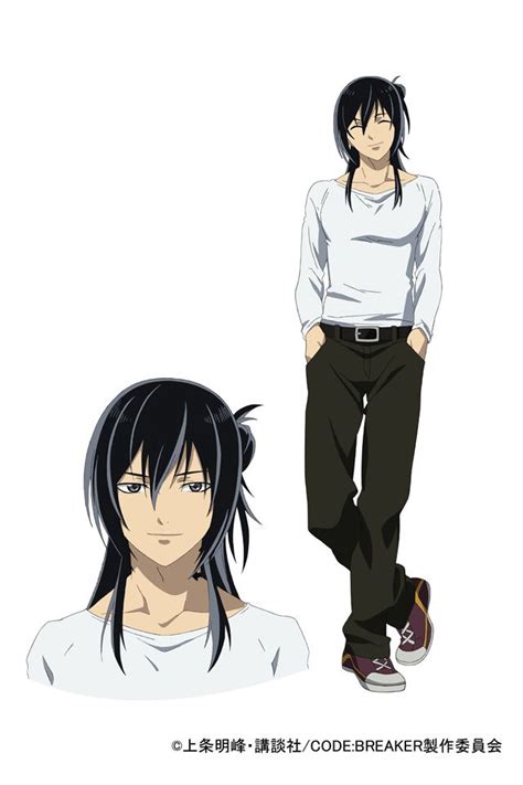 Code Breaker Coding Yuki