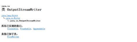 Java字节流and字符流的转换 山河已无恙 博客园