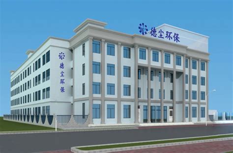 湖南德尘环保机电设备有限公司