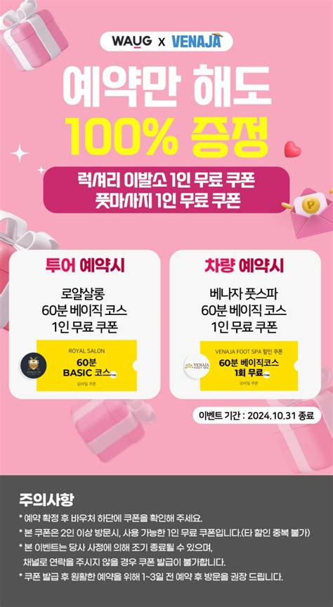 나트랑 베나자 스피드보트 3섬 호핑 투어 한국어가이드