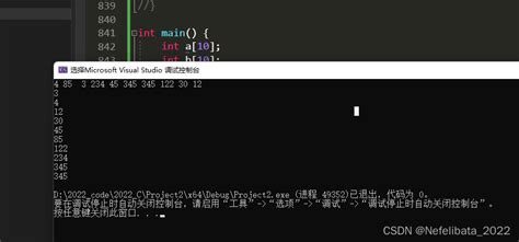 C语言用选择法对10个整数从小到大排序。 需要定义数组 Csdn博客