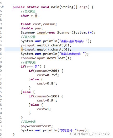 【java】结构问题 Csdn博客 【java】结构问题 Csdn博客