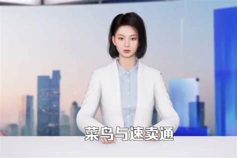 11月7日 早报 菜鸟与速卖通升级国际快递让全球消费者同享史上最快双十一 物流 智能化 解决方案