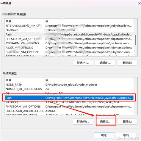 Nodejs 下载安装及环境配置教程、卸载删除环境配置超详细步骤附图文讲解 从零基础入门到精通，看完这一篇就够了nodejs安装及