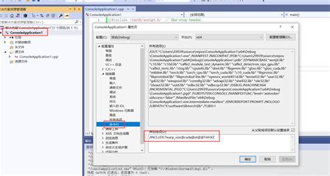 Libtorch中python中cuda可以使用，但是是c环境中不行libtorch Cuda C编译失败 Csdn博客